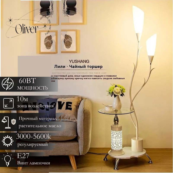 Креативная светодиодная напольная лампа с дистанционным управлением ...