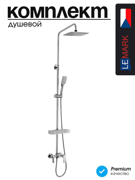 Душевая система Lemark TROPIC LM7002C купить на OZON по низкой цене (1760591911)