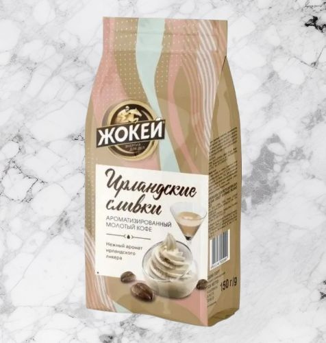 Кофе жокей Ирландские сливки кофе молотый 150 грамм ароматизированный ...