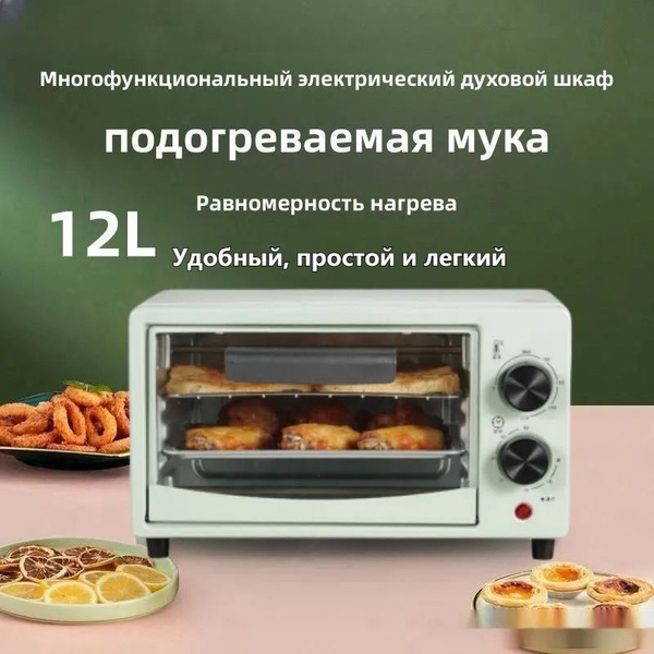 Небольшая светло-зеленая микроволновая печь объемом 12 литров. купить ...