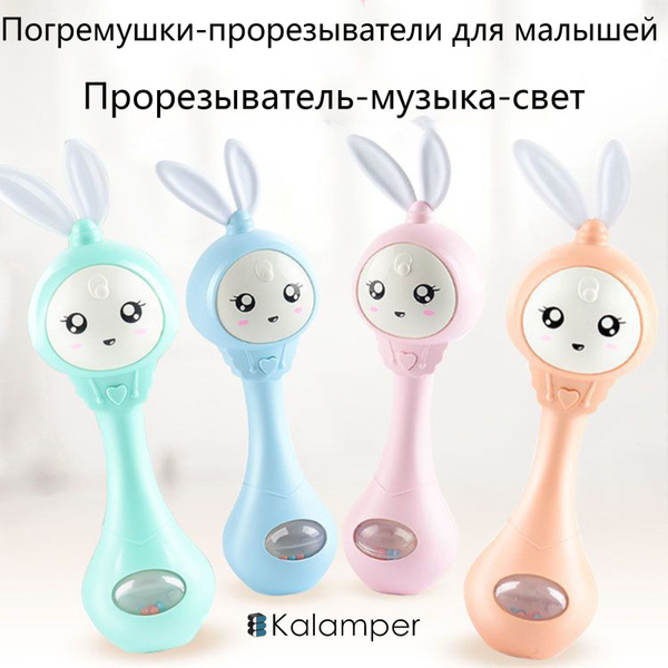 Интерактивная развивающая игрушка, Развивающая интерактивная игрушка ...
