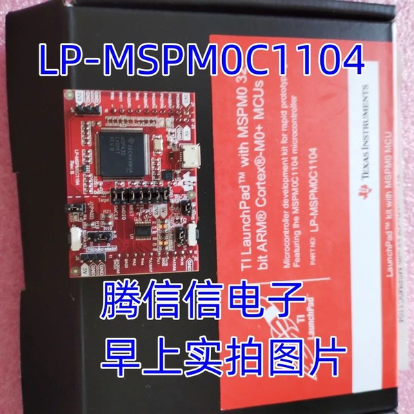 LP-MSPM0C1104 Комплект разработки MSPMC1104 LaunchPad для 24-МГц ESP32 ...