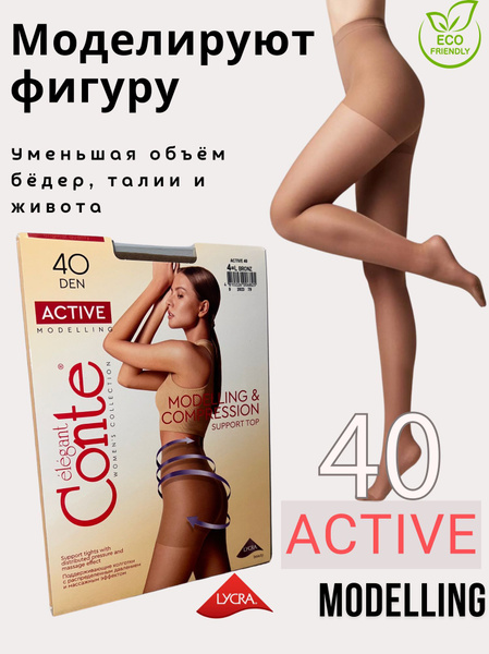Колготки Conte, 40 ден, 1 шт купить на OZON по низкой цене (1772854123)