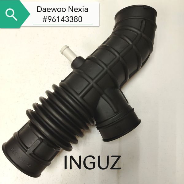 Гофра патрубок воздушного фильтра Daewoo Nexia 1.5 8 клап. 96143380 ...