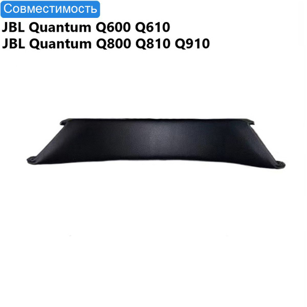 Заменить наушники с головкой и подушкой для ремонта совместимых деталей JBL Quantum Q600 Q800 ...