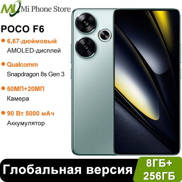 Смартфон Poco F6 Телефон 256 ГБ 8 ГБ Зеленый 2 SIM купить c доставкой ...