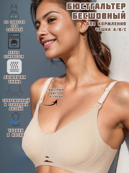 Бюстгальтер DenKuten lovely bra купить на OZON по низкой цене (1652845554)