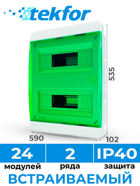Щит распределительный встраиваемый TEKFOR ЩРВ-П-24 пластиковый на 24 модулей / Щиток ...