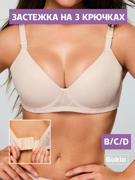 Бюстгальтер Женский Gukio с модифицируемыми лямками, размер 85B телесный, бежевый нейтральный ...