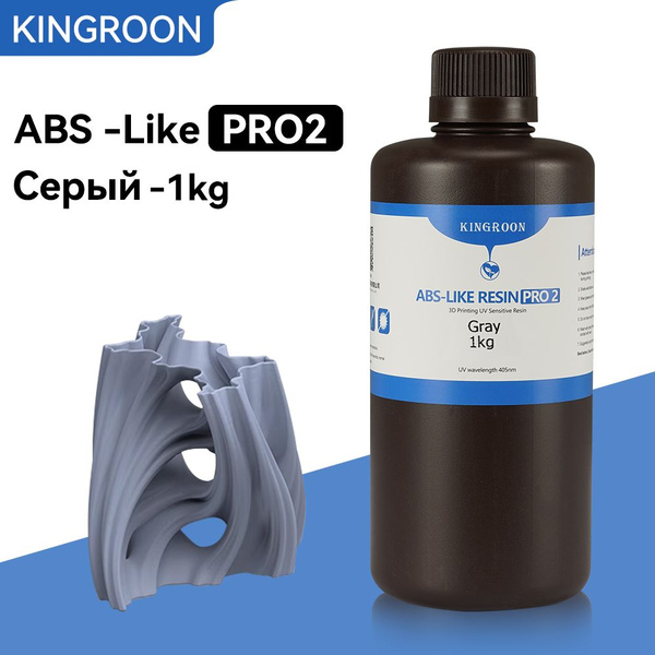 Фотополимерная смола KINGROON ABS+ LIKE Resin PRO 2 UV Resin для 3D принтера 1KG Цвет кожи (skin ...