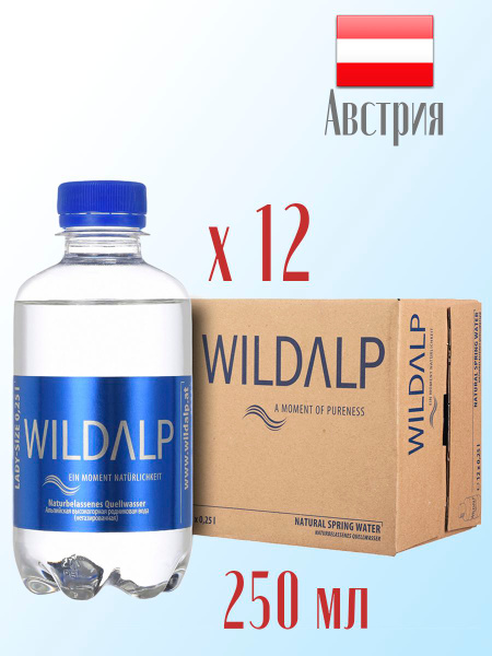 Вода питьевая негазированная родниковая Wildalp альпийская природная 12 ...