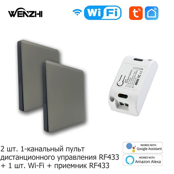 Wifi RF 433 Mhz Модуль переключения ламп DIY Реле 86 Портативный беспроводной пульт ...