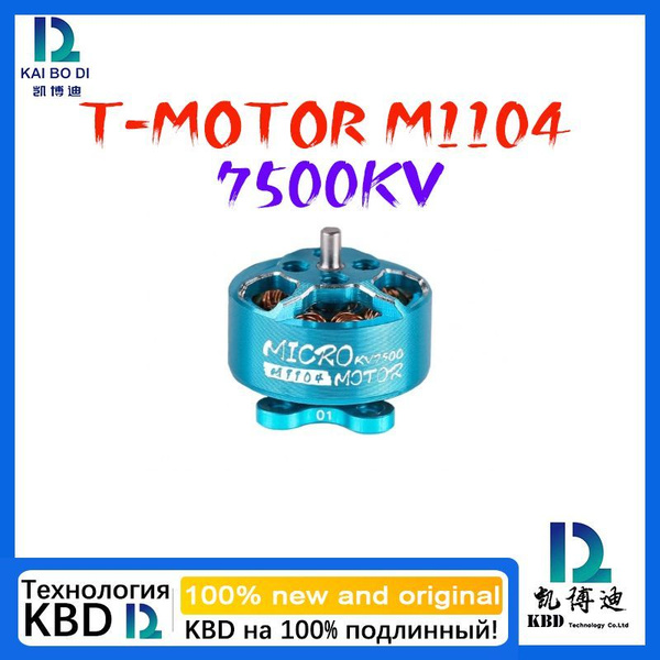T-MOTOR M1104 7500KV 1PCS Бесщеточный двигатель купить на OZON по ...