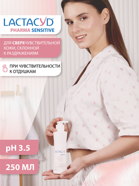 Средство для интимной гигиены Лактацид Фарма для сверхчувствительной кожи с молочной кислотой ...