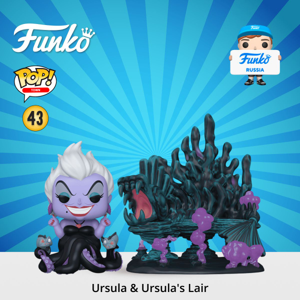 Фигурка Funko POP! Town Villains S5 Ursula & Ursula's Lair (43) 80932 ...