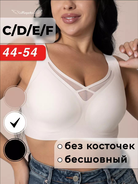 Бюстгальтер Женский, размер 75A, 75AA белый Лавсан Китай Пряжка купить c доставкой на OZON по ...