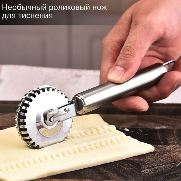 Ролик для теста, 18 см х 5.5 см, 1 предм. купить на OZON по низкой цене ...