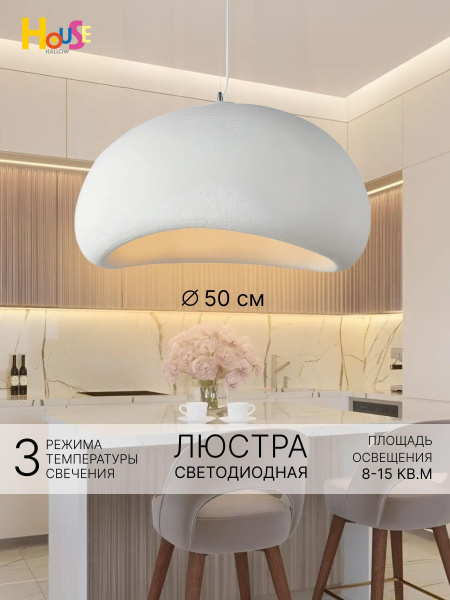 OLOEY Люстра, E27, 7 Вт купить на OZON по низкой цене (1946977227)