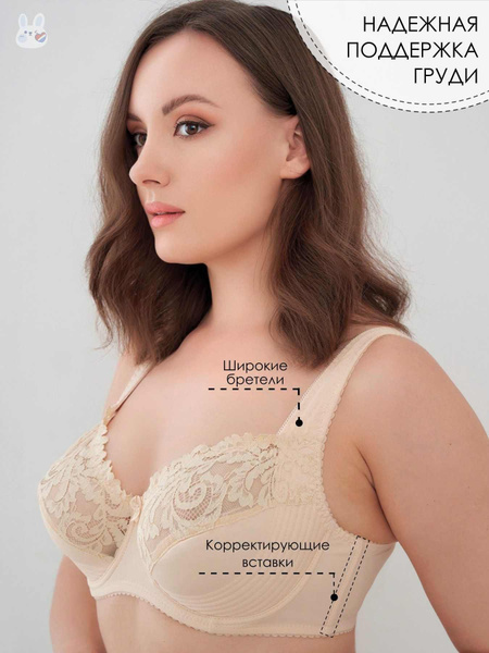Бюстгальтер Женский Amore Rosso классическая чашка, на косточках, размер 90F бежевый Кружево ...