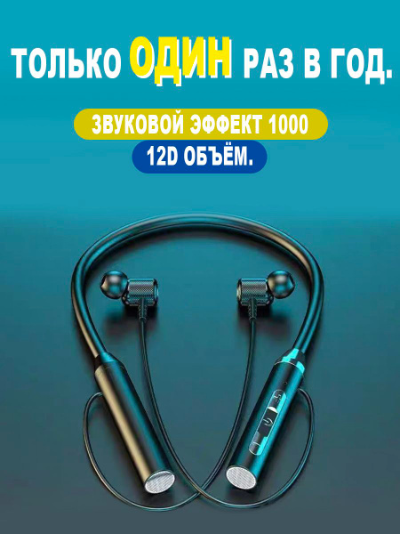 наушники беспроводные купить на OZON по низкой цене (1817095900)