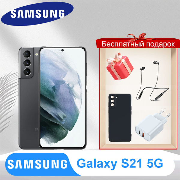 Смартфон Samsung Galaxy S21 5G 256 ГБ 8 ГБ Серый OLED/AMOLED 2 SIM купить c доставкой на OZON по ...