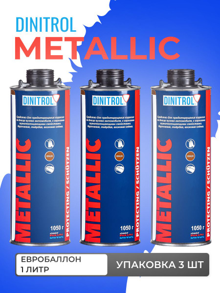 Dinitrol Metallic (1 литр, евробаллон); Антикор для днища и арок ...