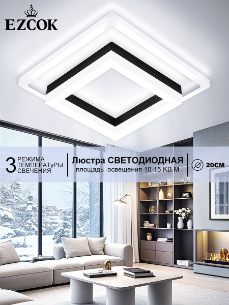 24W люстра потолочная светодиодная квадратный черный люстра купить на ...