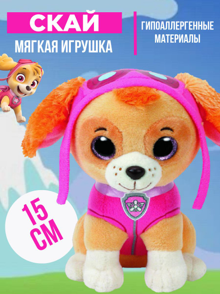 Щенячий патруль Мягкая игрушка щенок Скай / Paw Patrol купить на OZON ...