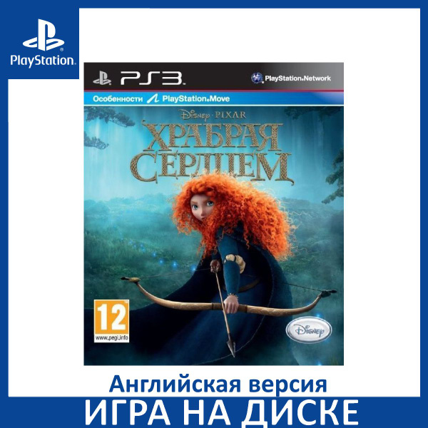Игра Brave The Video Game (Храбрая Сердцем) PS3 Диск на PlayStation 3 ...