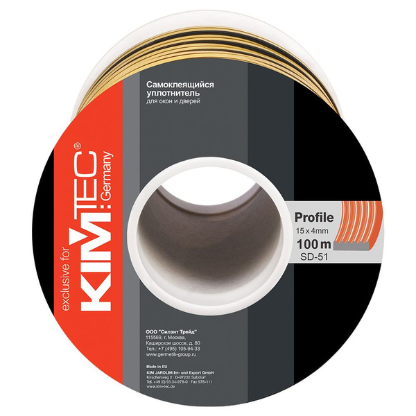 Уплотнитель KIM TEC SD-51/4, 15х4 мм чёрный, 100 м купить на OZON по низкой цене (1839212278)