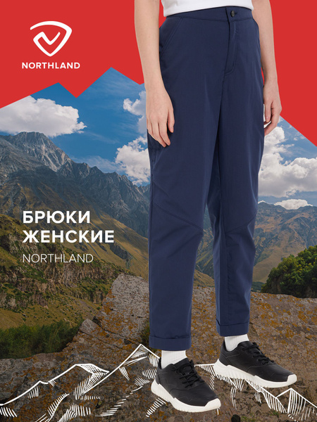 Брюки Женский Northland синий Хлопок, Полиамид Спортивный, размер 48 Пуговицы Демисезон ...