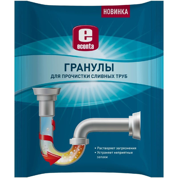 Гранулы Econta для прочистки сливных труб 90г купить на OZON по низкой ...