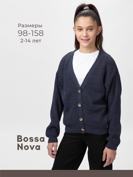 Кардиган Девочки Bossa Nova синий Акрил, размер 104 Пуговицы Манжеты оверсайз Длинный Однотонный ...
