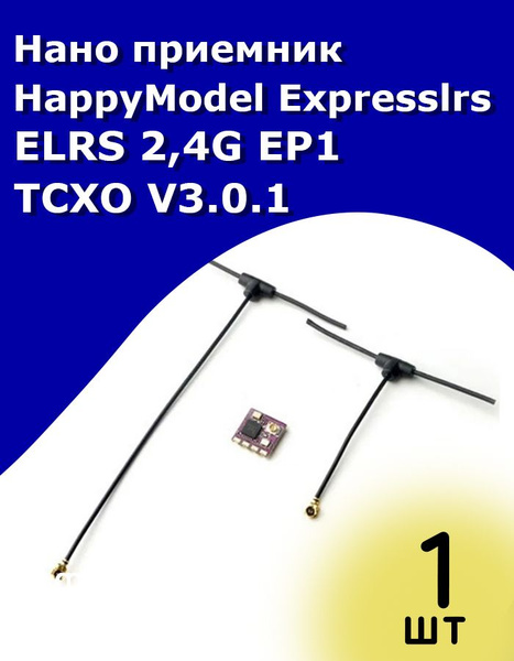 Нано приемник HappyModel Expresslrs ELRS 2,4G EP1 TCXO V3.0.1 купить на OZON по низкой цене ...