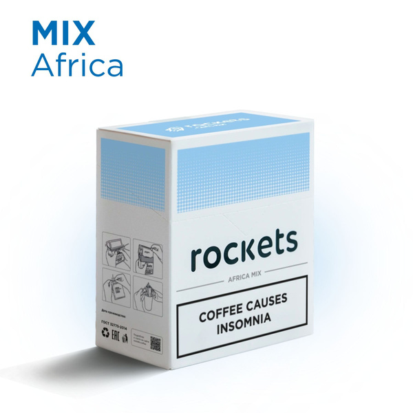 Кофе в дрип-пакетах rockets.coffee, Rockets MIX AFRICA, в упаковке 6 штук купить на OZON по ...