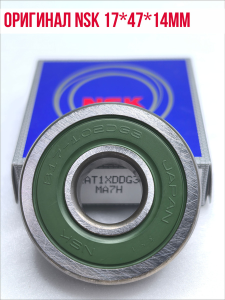 Подшипник B17-102DG3 NSK 17*47*14мм (100% оригинал) B17102DG36 ...