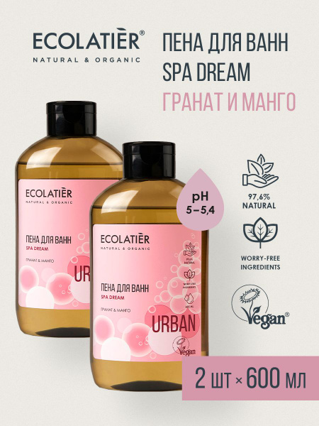ECOLATIER / Пена для ванн Гранат и Манго / 600 мл, 2 шт купить на OZON по низкой цене в Беларуси ...