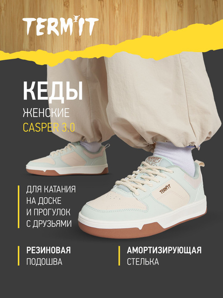 Кеды Женский Termit Текстиль, Искусственная кожа Скейтбординг, размер 39 Демисезон Шнурки Китай ...