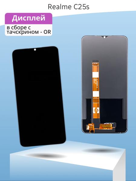Дисплей для Realme C25s (RMX3195) в сборе с тачскрином купить на OZON ...