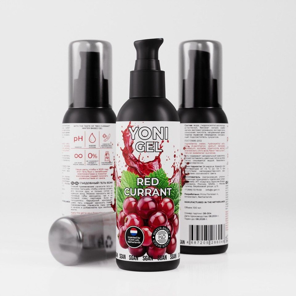 Лубрикант для орального и классичекого секса SGAN Yoni Gel, со вкусом красной смородины Россия ...