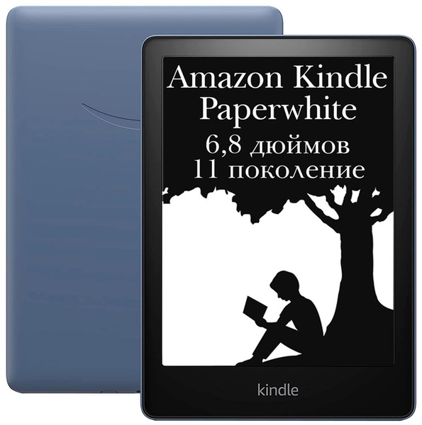 Электронная книга Amazon Kindle PW 2021 16Gb SO, Монохромный - купить по низким ценам в интернет ...