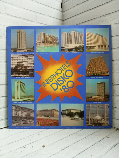 Виниловая пластинка Interhotels disko 80 Интерхотели Балкантурист диско ...