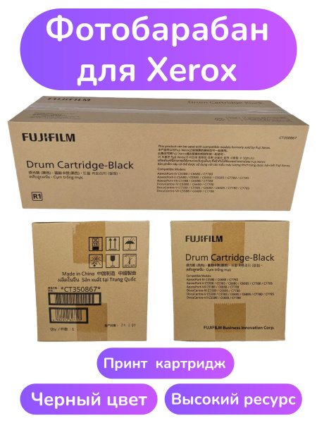 Расходник для печати Color 550, Черный (black), для МФУ, для лазерного ...