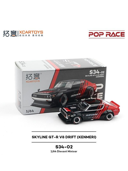 Машинка POP Race 1/64 S34-02 Nissan SKYLINE GT-R V8 DRIFT(KENMERI ...