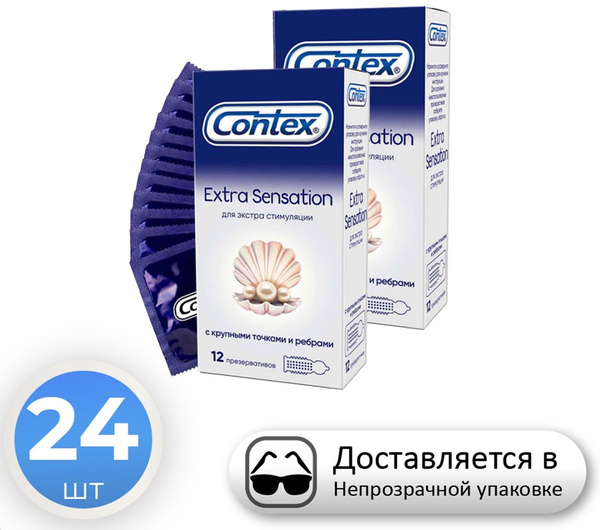 Презервативы Contex Extra Sensation, 24 шт. купить на OZON по низкой цене (1864367597)