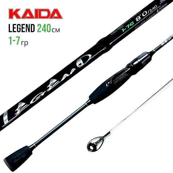 Спиннинг KAIDA Legend Spinning, от 1 гр купить c доставкой на OZON по низкой цене (635230285)