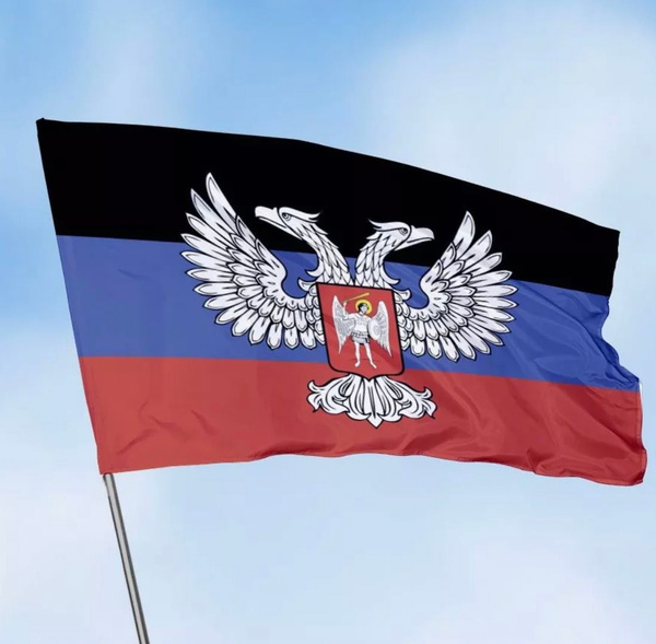 Флаг ДНР (Донецкая Народная Республика) с гербом большой 90х145 купить ...