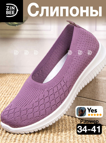 Слипоны Женский ZinBee EVA, размер 41 Демисезон купить c доставкой на OZON по низкой цене ...