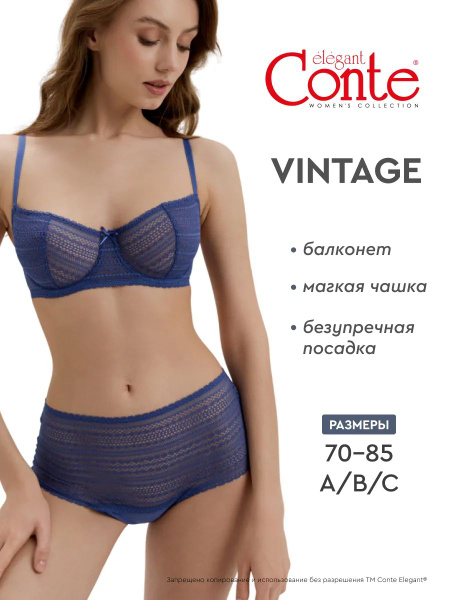 Бюстгальтер Женский Conte балконет, мягкая чашка на каркасе, размер 70C деним Полиамид, Эластан ...