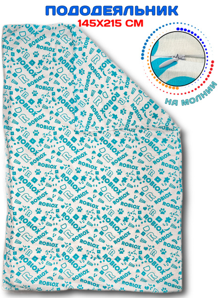 Пододеяльник Кот Баюн 1,5 спальный детский, 145x215 купить c доставкой на OZON по низкой цене ...